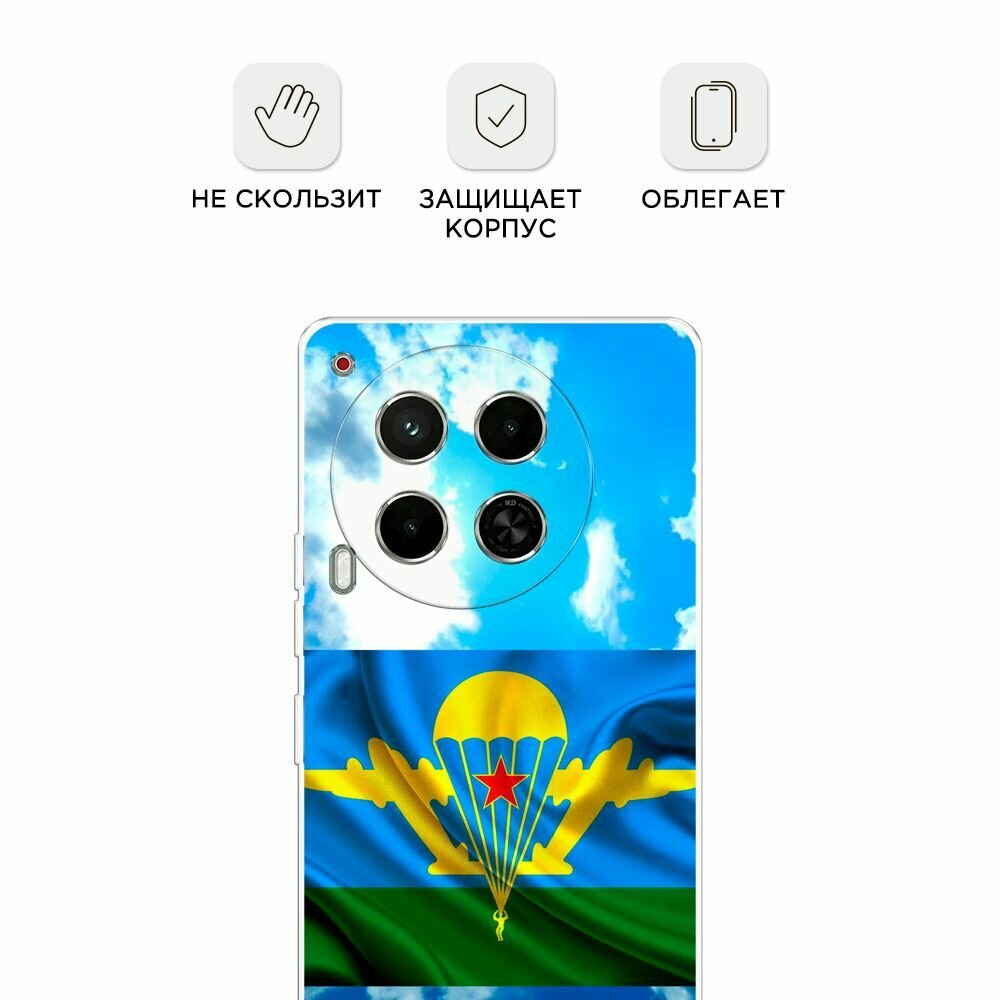 Чехол на Tecno Camon 30 5G / Текно Камон 30 5G с принтом "ВДВ флаг в небесах" — фото 1