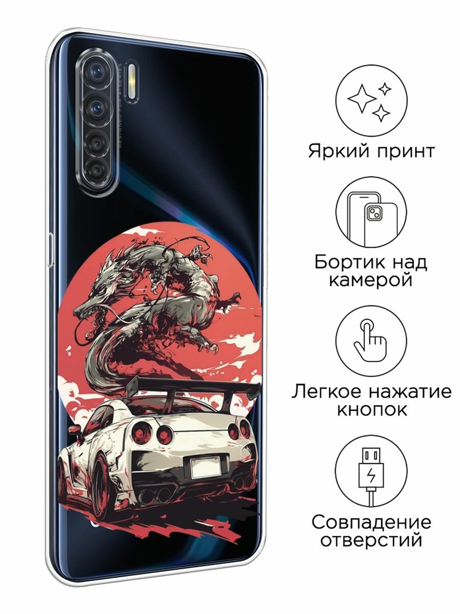 Чехол на Oppo A91/Reno 3 / Оппо A91/Рено 3 с принтом "Car and dragon", прозрачный — фото 1
