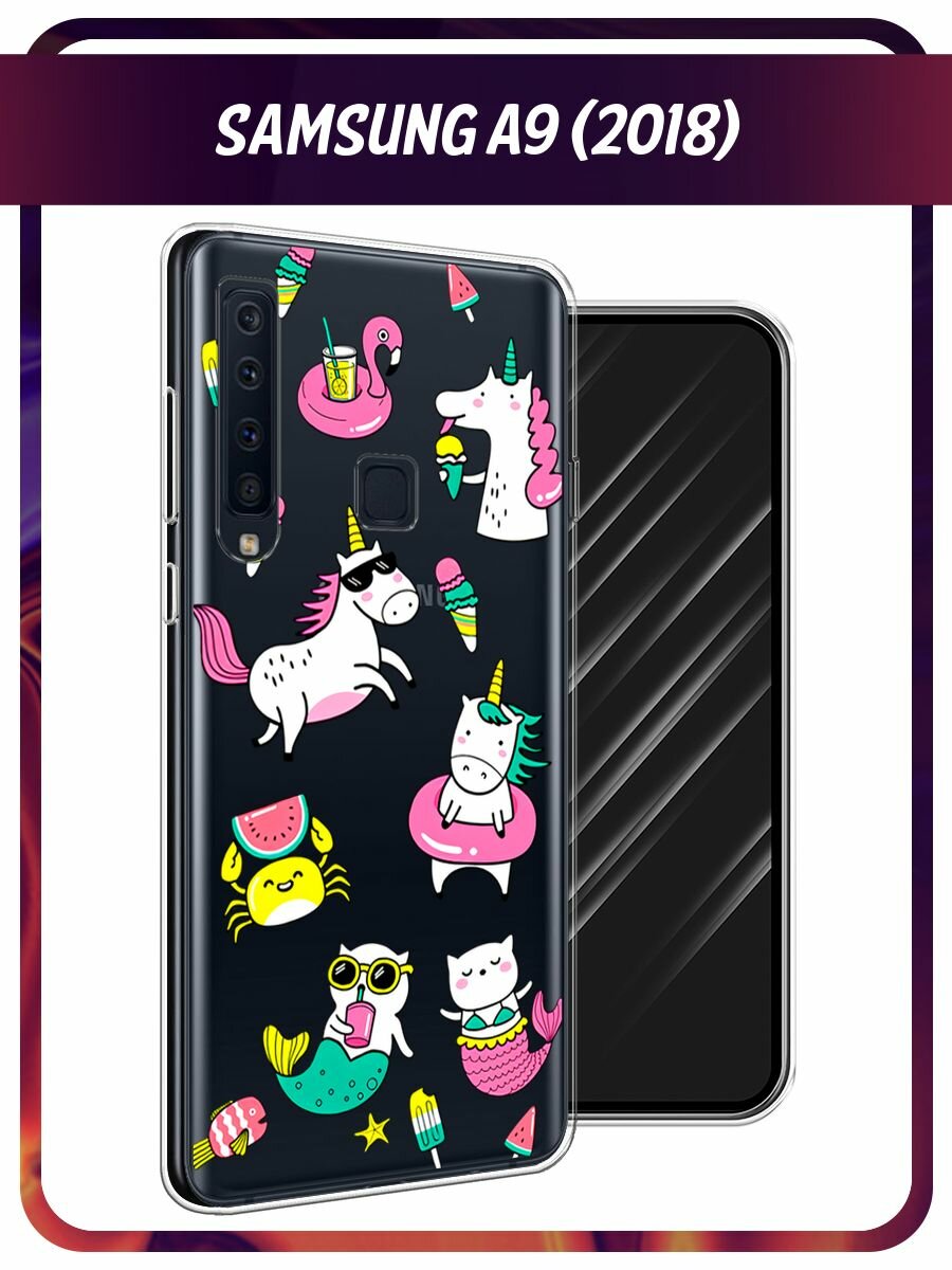 Чехол на Samsung Galaxy A9 2018 / Самсунг Галакси А9 2018 с принтом "Единороги в отпуске", прозрачный