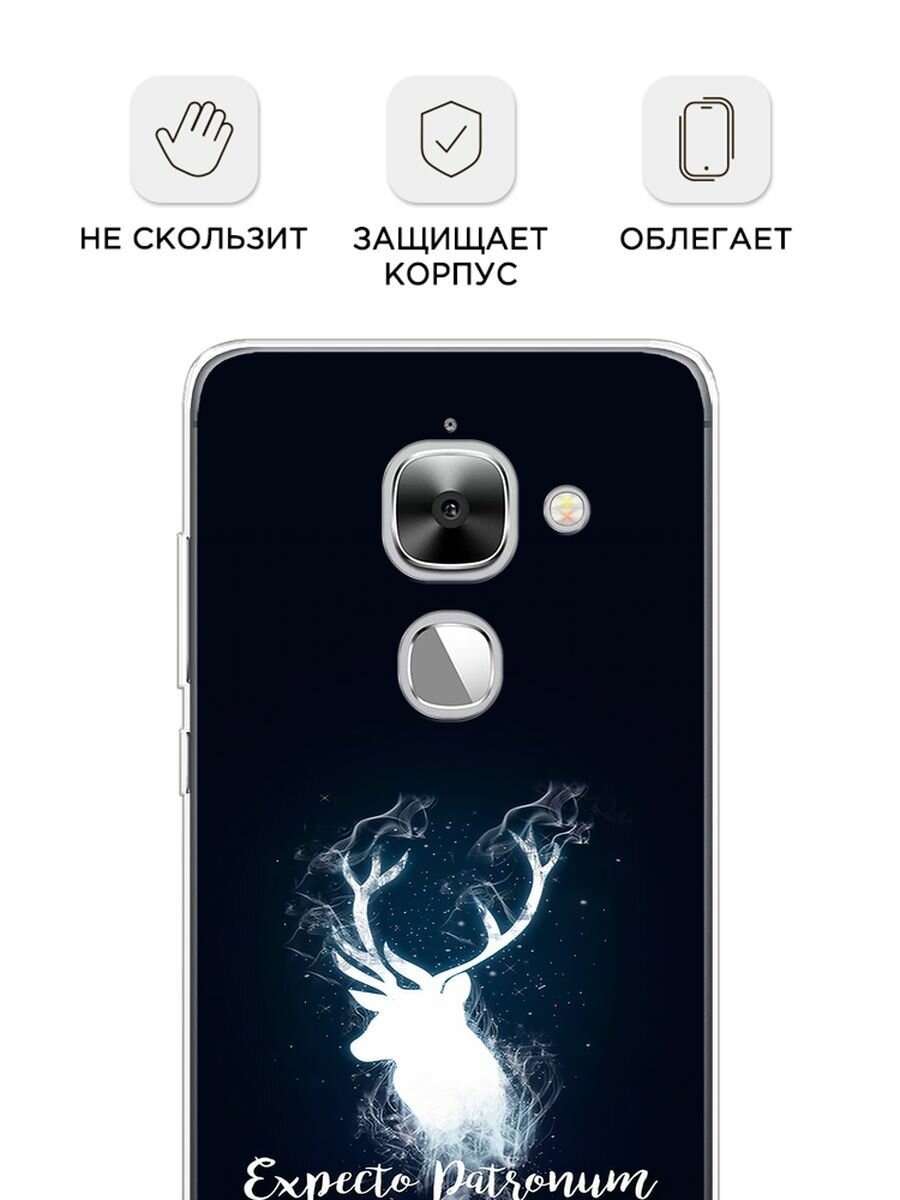 Чехол на LeEco Le 2/2 pro / Лееко Ле 2/2 про с принтом Expecto Patronum — фото 1