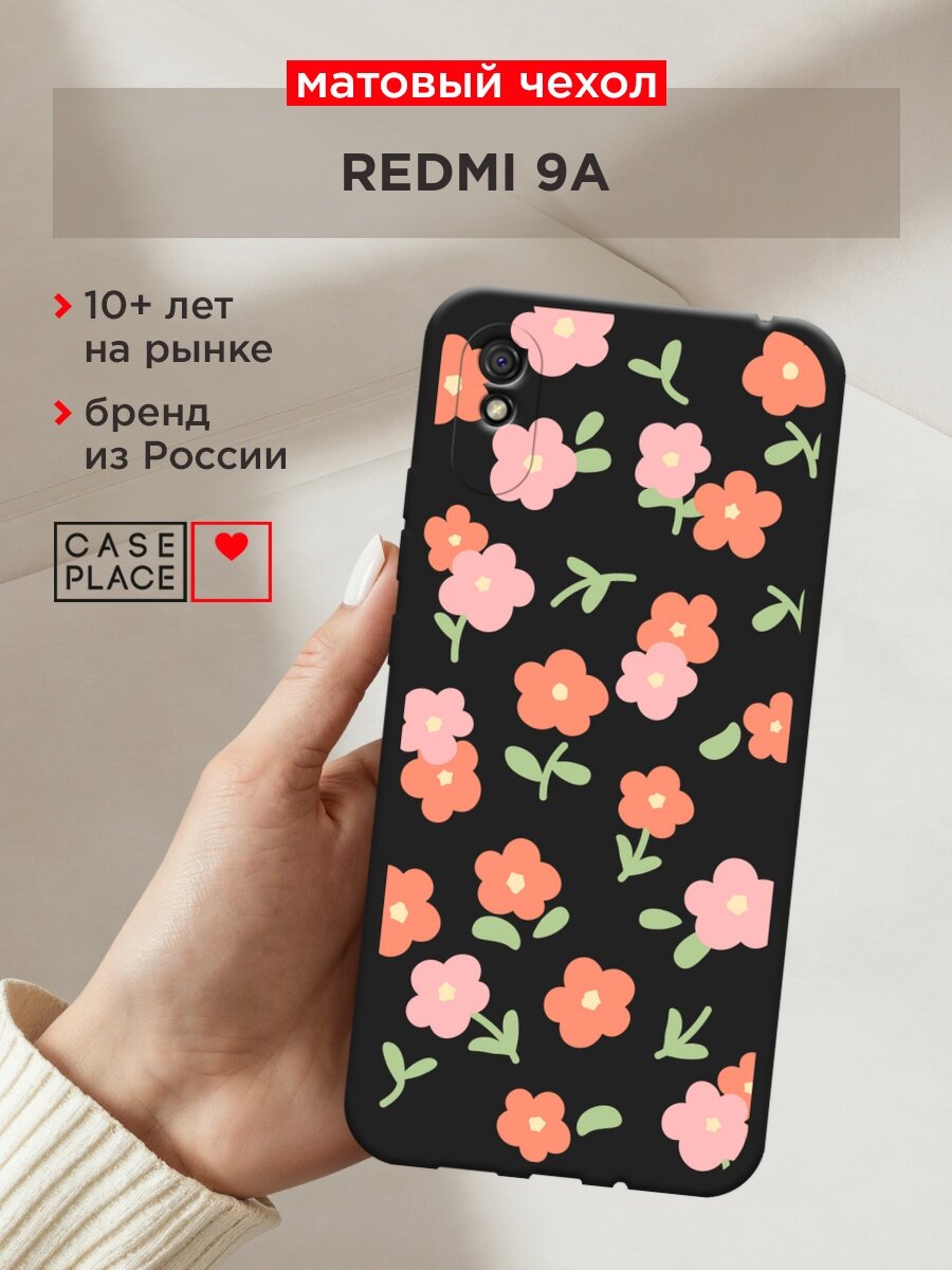 Черный матовый чехол на Xiaomi Redmi 9A / Сяоми Редми 9А с принтом "Красные цветочки рисунок"