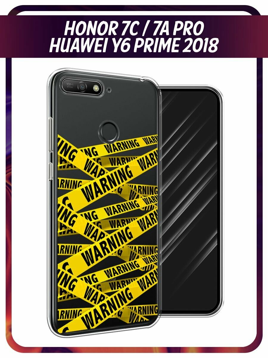 Чехол на Honor 7C/7A Pro/Huawei Y6 Prime 2018 / Хонор 7С/7А Про/Хуавей Y6 Prime 2018 с принтом "Warning!", прозрачный