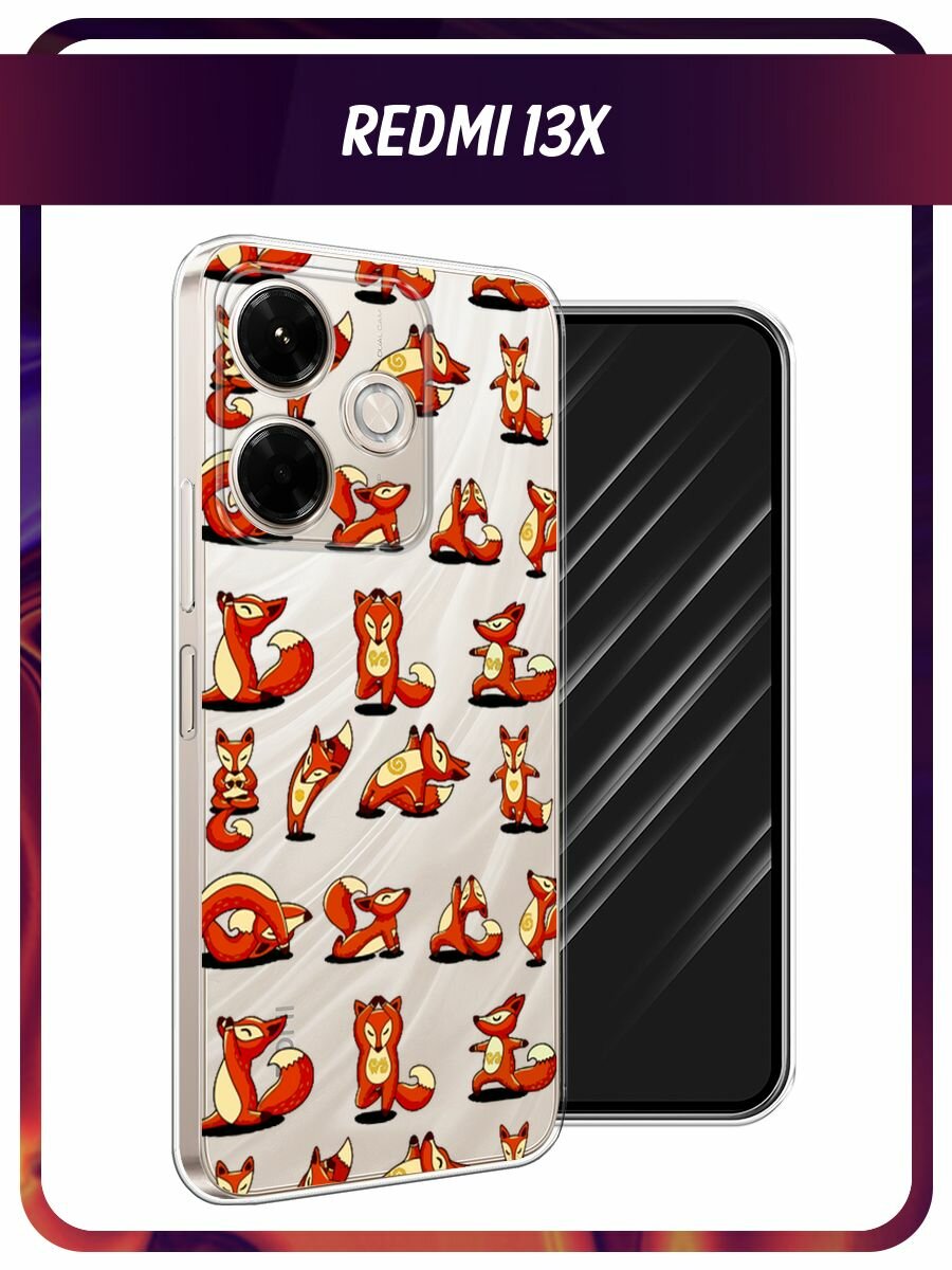 Чехол на Xiaomi Redmi 13X / Сяоми Редми 13X с принтом "Йога для лисы", прозрачный