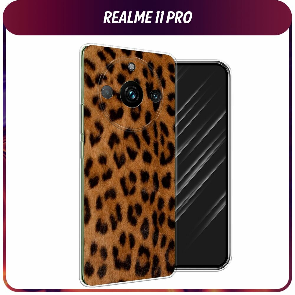 Чехол на Realme 11 Pro / Реалми 11 Про с принтом "Мех леопарда"