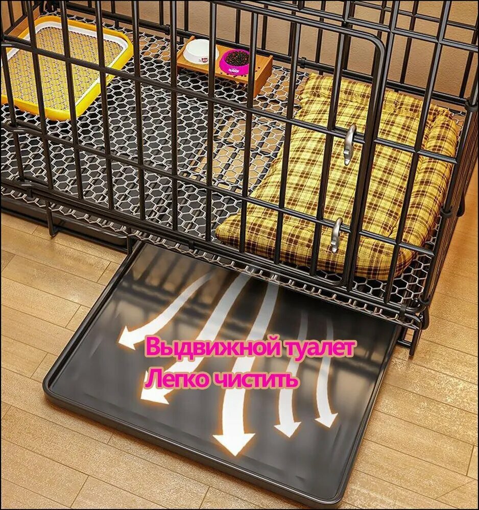 Клетка для домашних животных, Клетка для Собаки