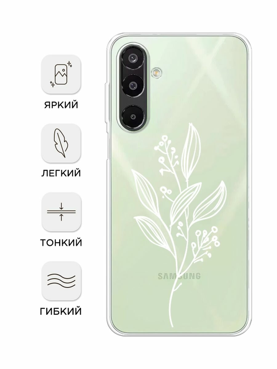 Чехол на Samsung Galaxy M16 / Самсунг Галакси М16 с принтом "Ветка с листочками и цветами", прозрачный — фото 1