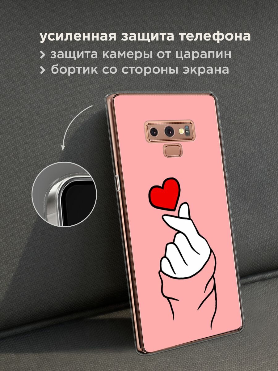 Чехол на Samsung Galaxy Note 9 / Самсунг Галакси Нот 9 с принтом "Милое сердечко" — фото 1