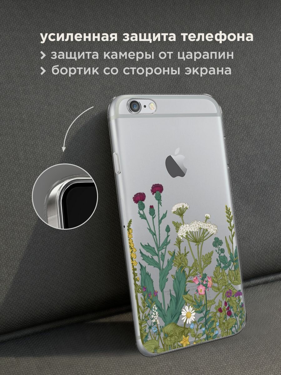 Чехол на Apple iPhone 6 / Айфон 6 с принтом "Дикие полевые цветы", прозрачный — фото 1