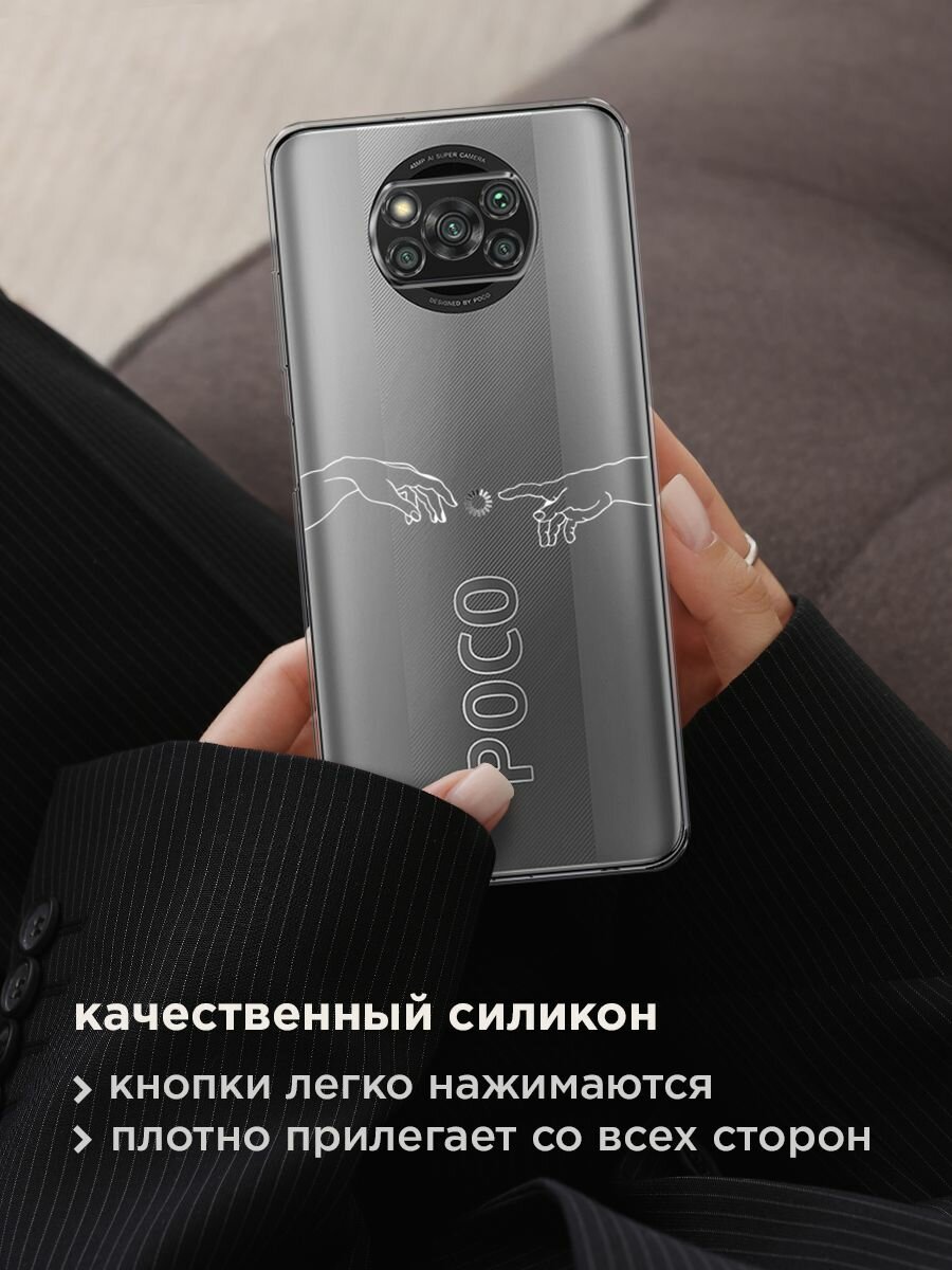Чехол на Xiaomi Poco X3/X3 Pro / Поко X3/X3 Pro с принтом "Загрузка творения", прозрачный — фото 1