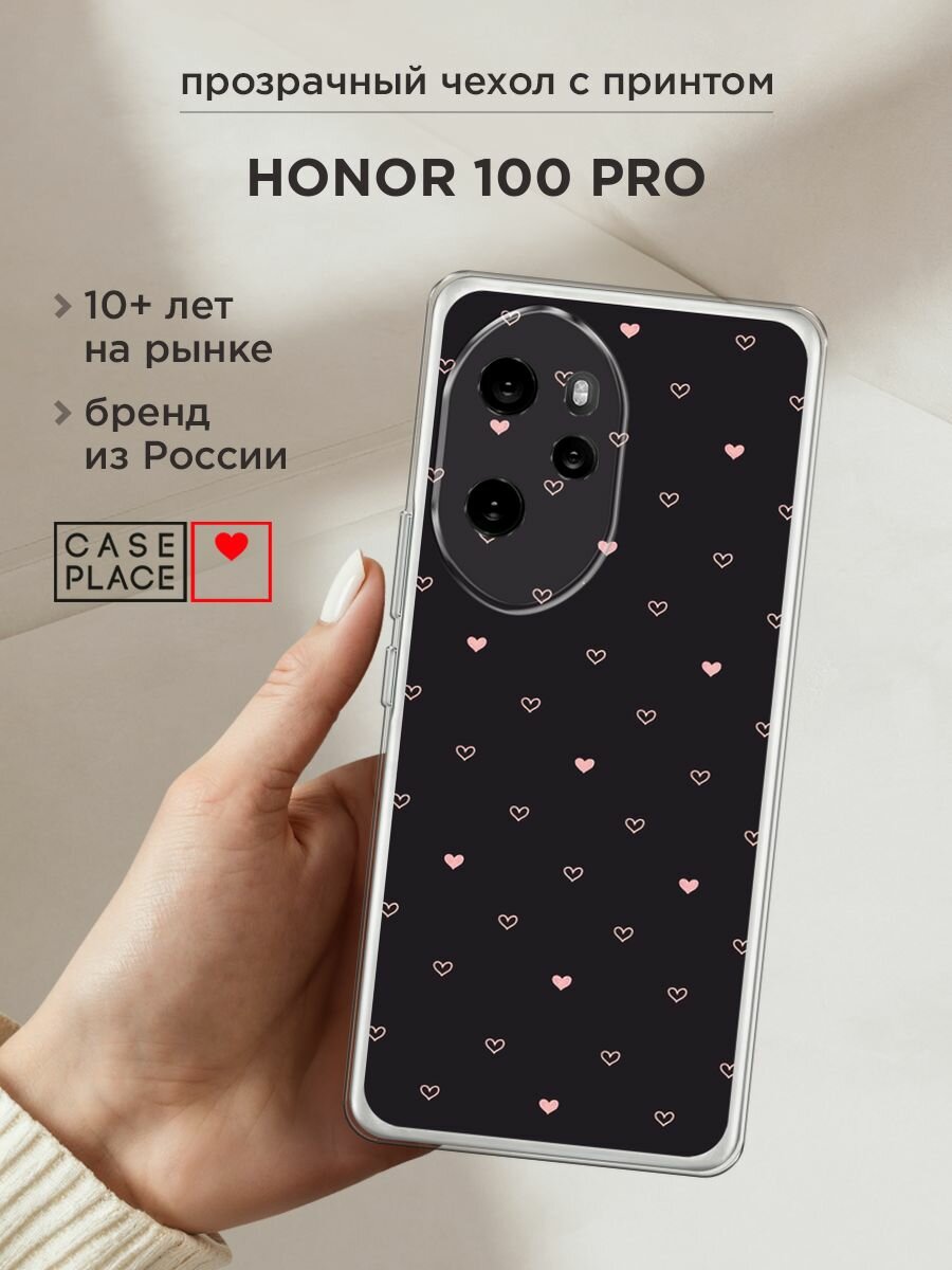 Чехол на Honor 100 Pro / Хонор 100 Про с принтом "Черный фон и сердечки"