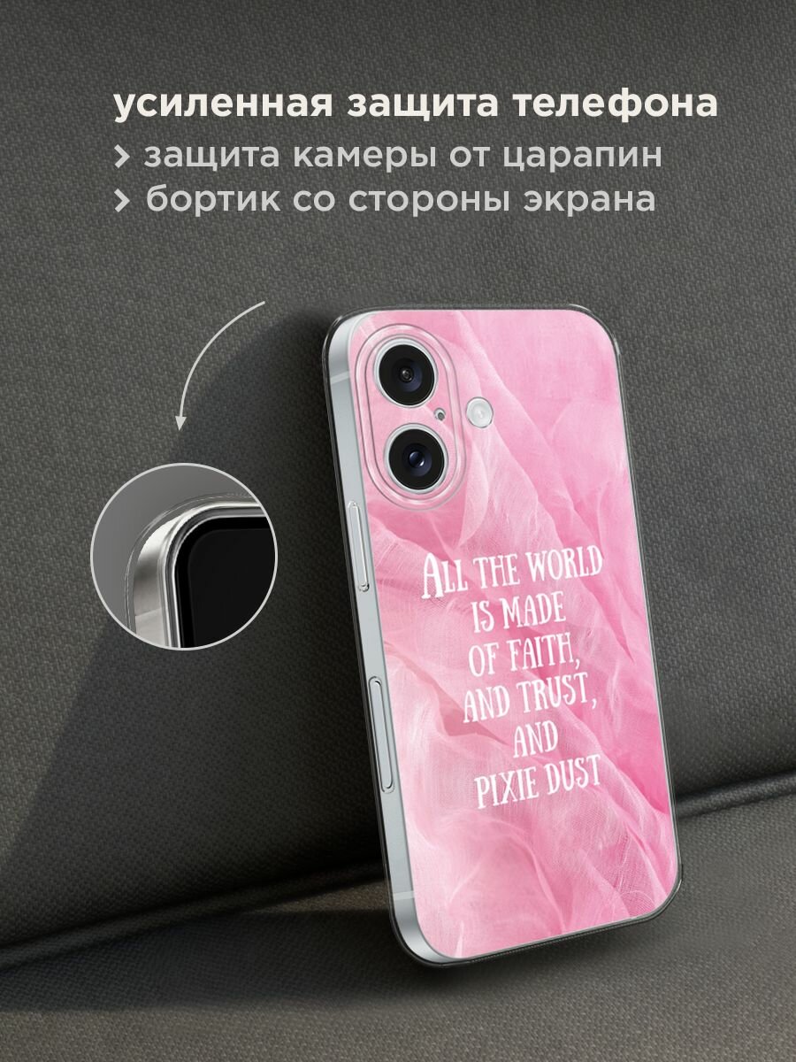 Чехол на Apple iPhone 16 / Айфон 16 с принтом "Pixie dust - 8 марта" — фото 1