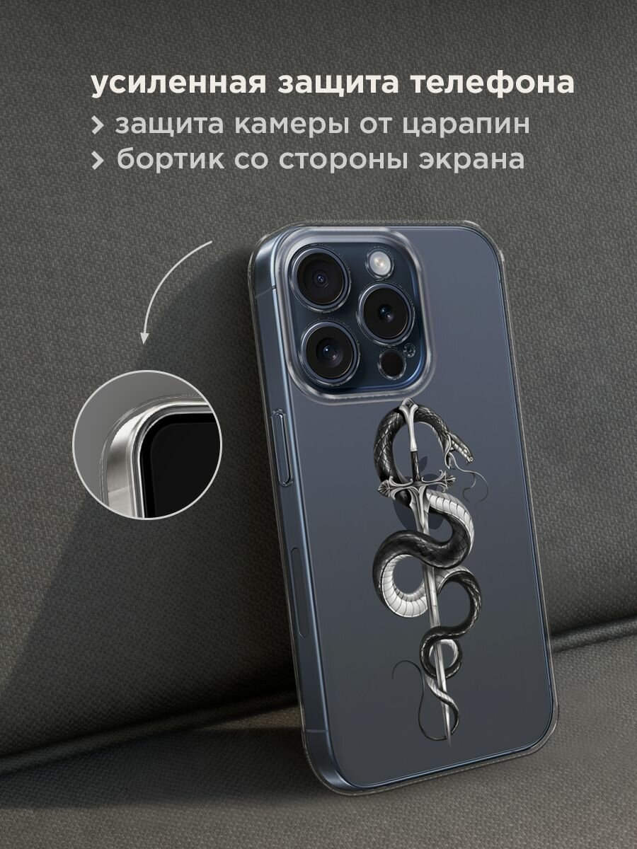 Чехол на Apple iPhone 15 Pro / Айфон 15 Про с принтом "Змея с мечом чёрная", прозрачный — фото 1