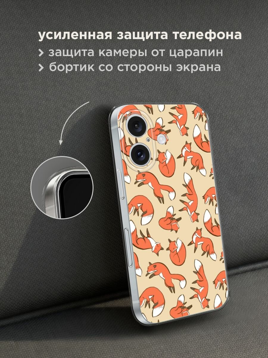 Силиконовый чехол на Apple iPhone 16 / Айфон 16 с принтом "Лисички фон" — фото 1
