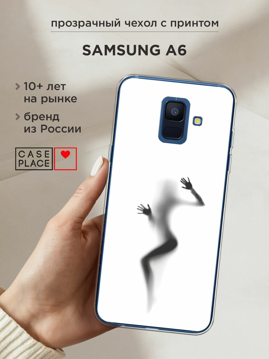 Чехол на Samsung Galaxy A6 / Самсунг Галакси А6 с принтом "Девушка в душе"