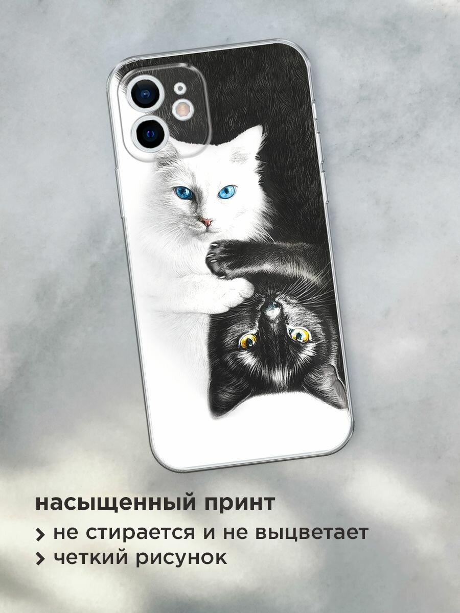Чехол на Apple iPhone 12 mini / Айфон 12 Мини с принтом "Коты Инь-Янь" — фото 1