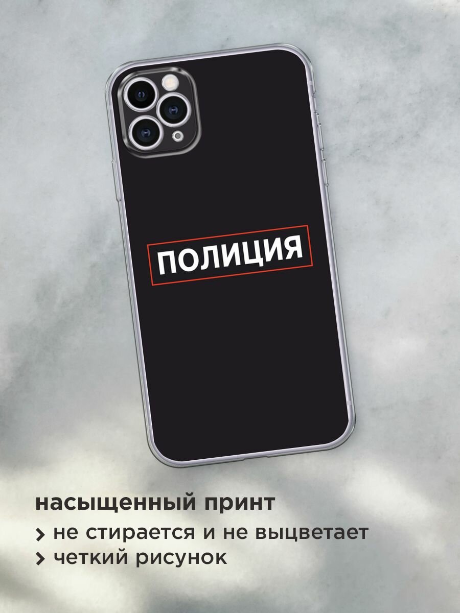 Чехол на Apple iPhone 11 Pro / Айфон 11 Про с принтом "Police logo" — фото 1