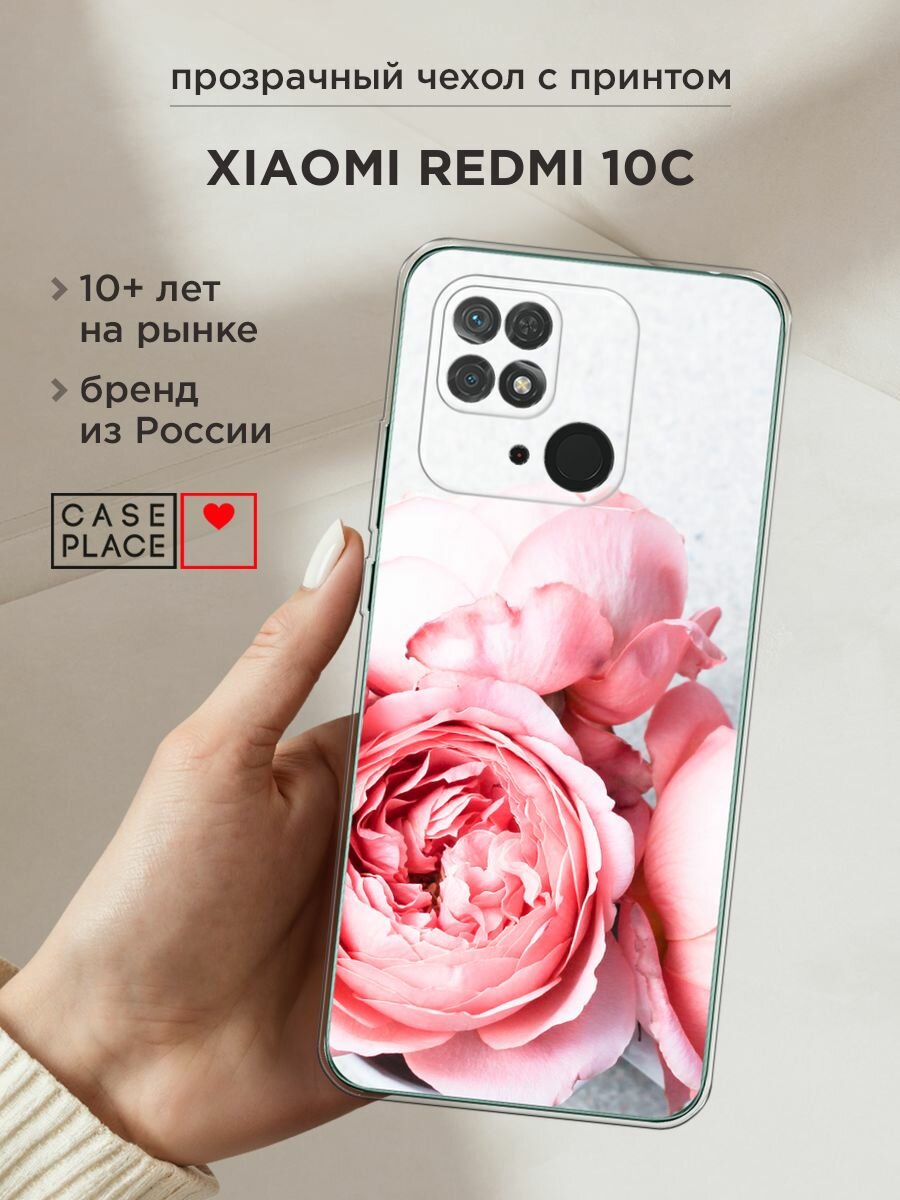 Чехол на Xiaomi Redmi 10C / Сяоми Редми 10C с принтом "Пионы на белом"