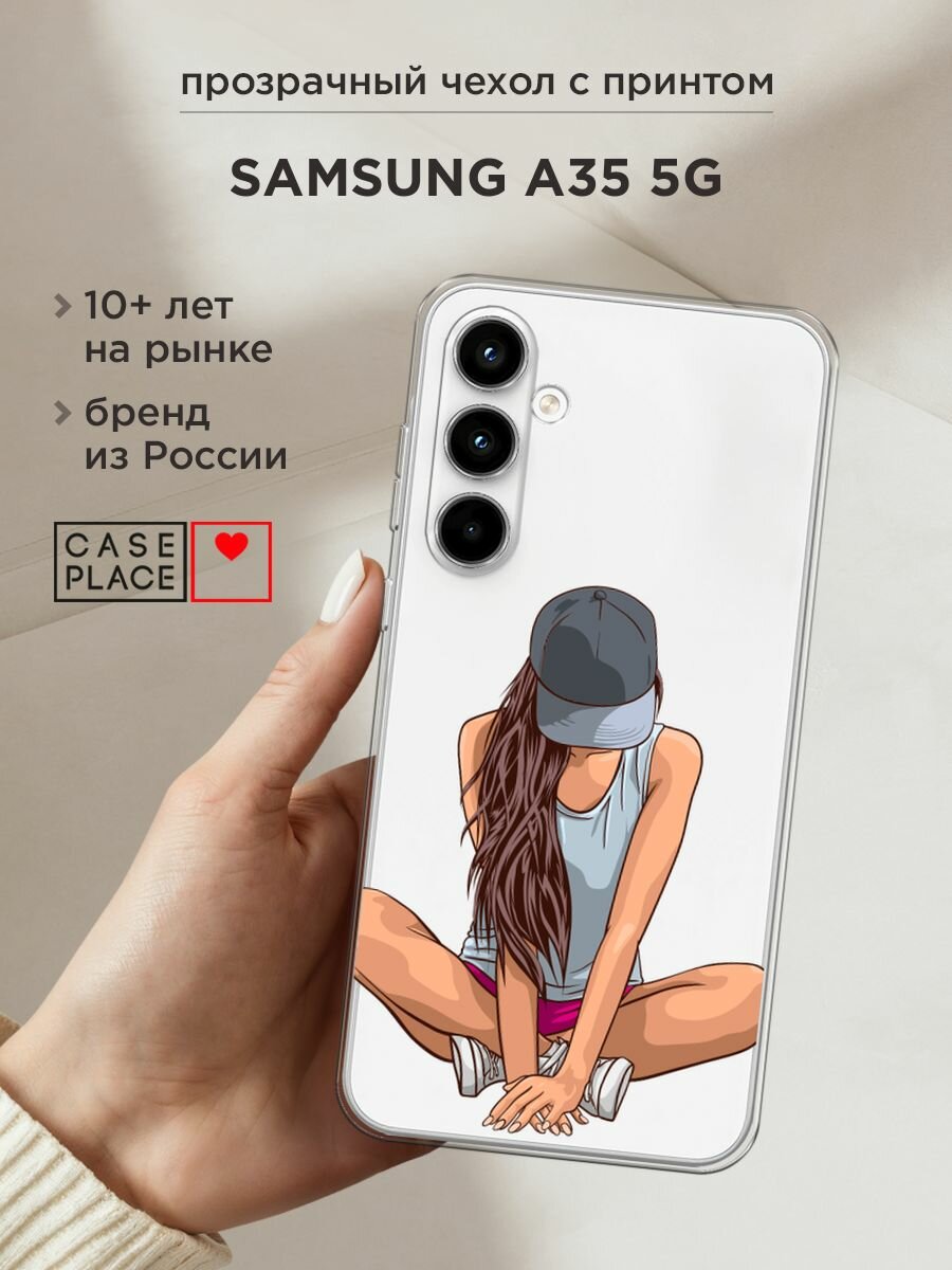 Чехол на Samsung Galaxy A35 5G / Самсунг Галакси А35 5G с принтом "Девушка в кепочке", прозрачный