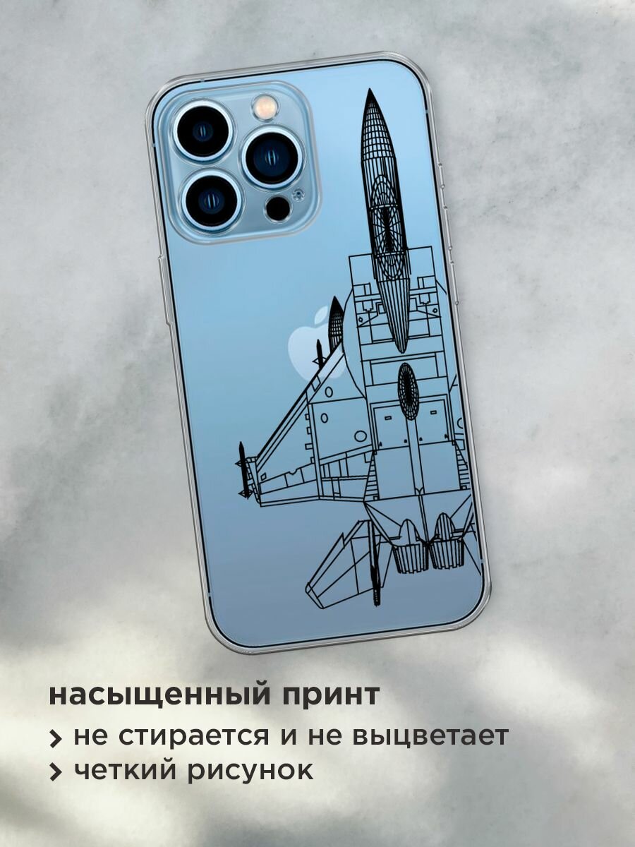 Чехол на Apple iPhone 13 Pro / Айфон 13 Про с принтом "Чертёж самолёта - 23 февраля", прозрачный — фото 1
