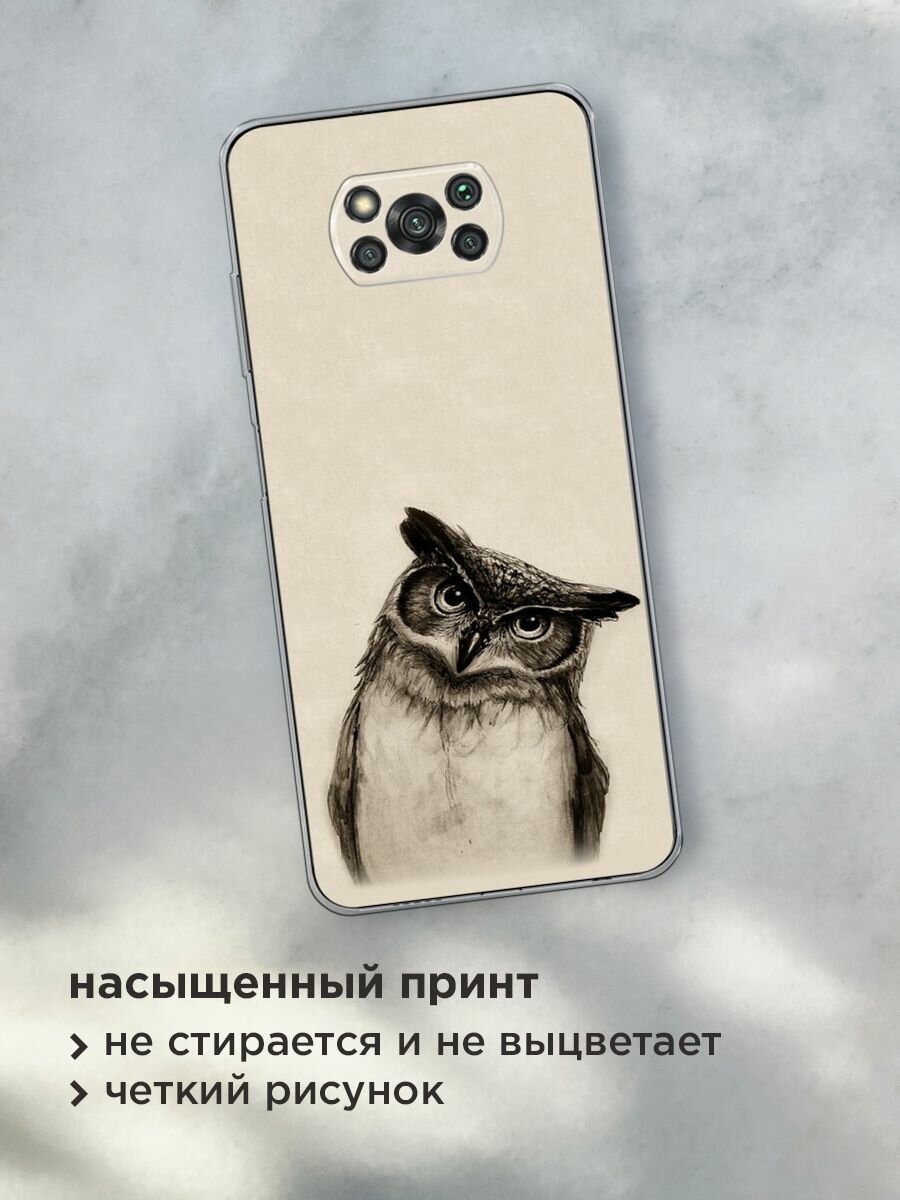 Чехол на Xiaomi Poco X3/X3 Pro / Поко X3/X3 Pro с принтом "Сова" — фото 1