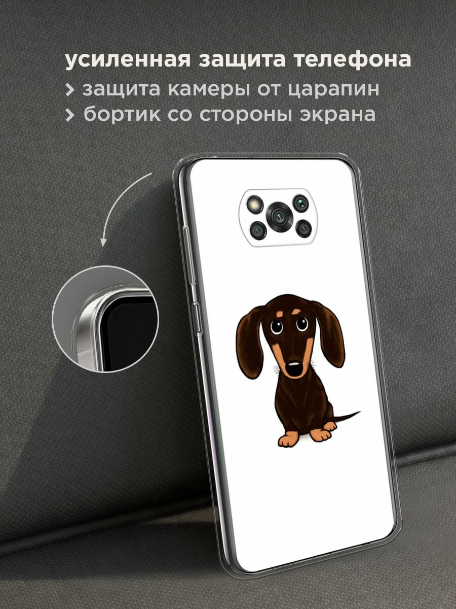 Чехол на Xiaomi Poco X3/X3 Pro / Поко X3/X3 Pro с принтом "Маленькая такса" — фото 1