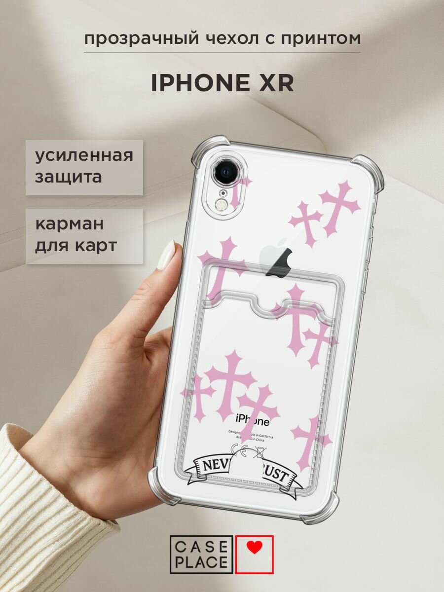 Чехол на Apple iPhone XR (Айфон XR) с картой и принтом "Розовые кресты"