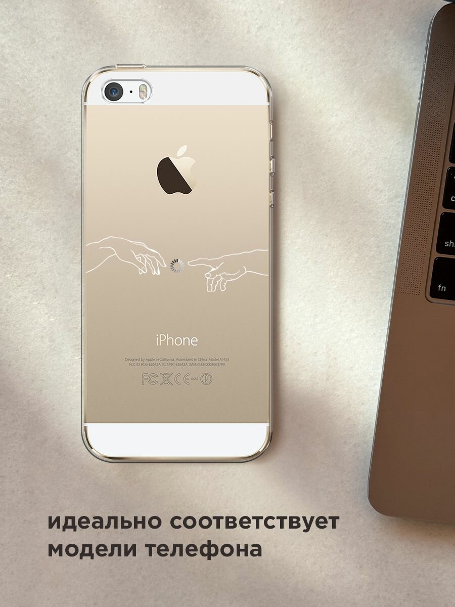Чехол на Apple iPhone 5/5S/SE / Айфон 5/5S/SE с принтом "Загрузка творения", прозрачный — фото 1