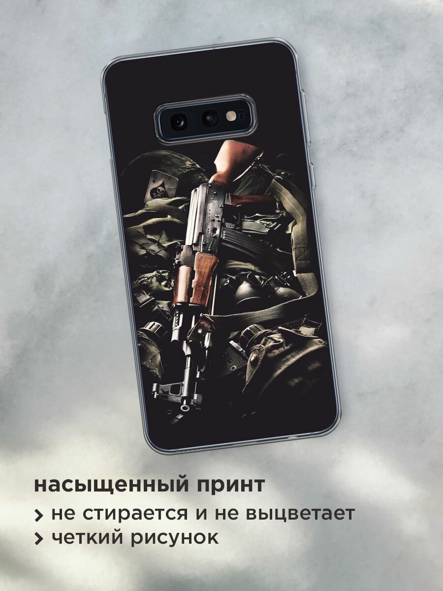 Чехол на Samsung Galaxy S10E / Самсунг Галакси S10E с принтом "Автомат" — фото 1