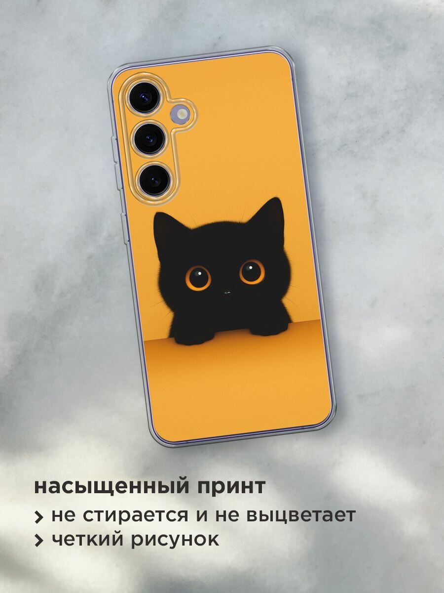 Чехол на Samsung Galaxy S24 Plus / Самсунг S24 Plus с принтом "Контрастный котик" — фото 1