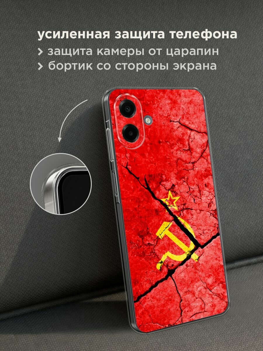 Силиконовый чехол на Samsung Galaxy A07 / Самсунг А07 с принтом "СССР" — фото 1