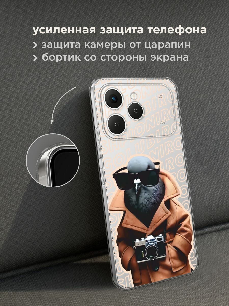 Чехол на Tecno Spark 40 / Текно Спарк 40 с принтом "Шпиониро голубиро 2", прозрачный — фото 1