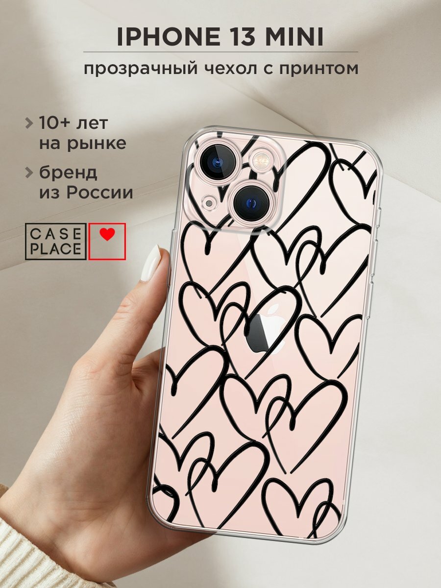 Чехол на Apple iPhone 13 mini / Айфон 13 мини с принтом "Hearts doodle black 1"