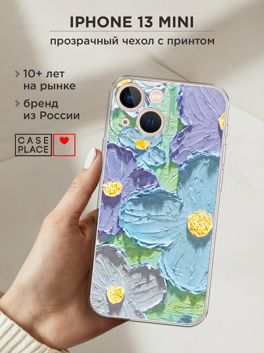 Чехол на Apple iPhone 13 mini / Айфон 13 мини с принтом "Масляные цветы 2"