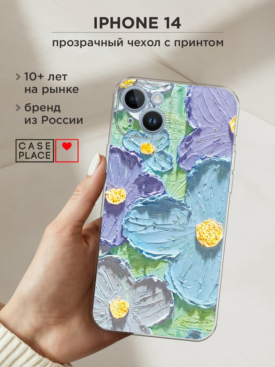 Чехол на Apple iPhone 14 / Айфон 14 с принтом "Масляные цветы 2"
