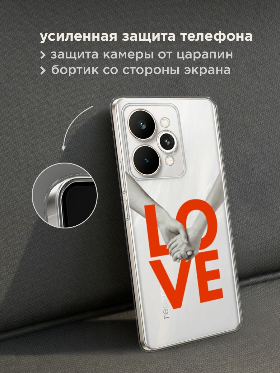 Чехол на Realme 15 Pro / Реалми 15 Про с принтом "Love holding hands - 14 февраля", прозрачный — фото 1