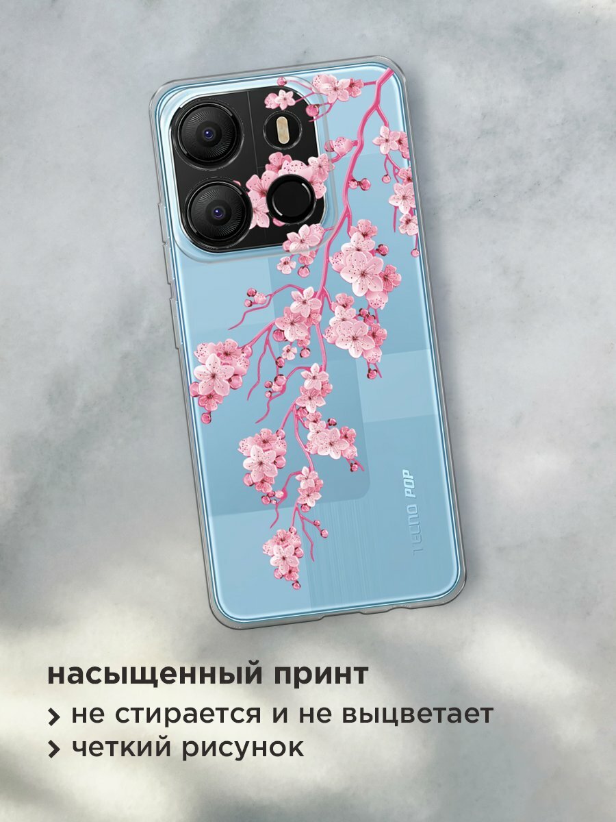 Чехол на Tecno Pop 7 / Текно Поп 7 с принтом "Ветка сакуры 2" — фото 1