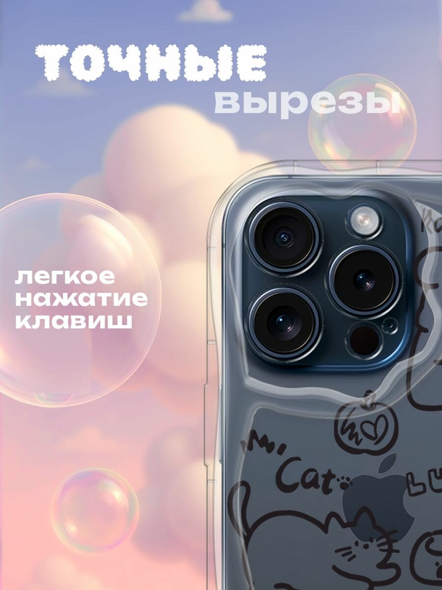 Чехол на Apple iPhone 15 Pro / Айфон 15 Про с принтом "Lucky animals" — фото 1