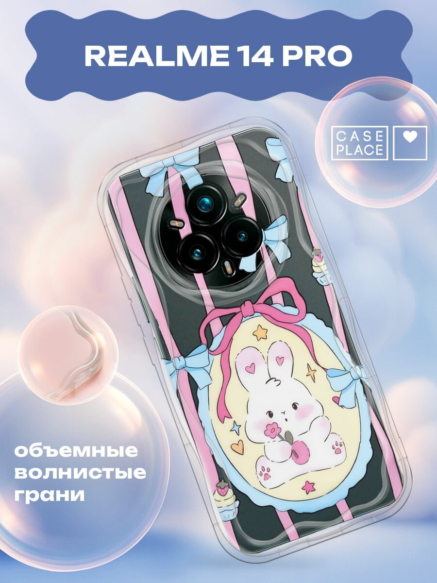 Чехол на Realme 14 Pro / Реалми 14 Про с принтом "Кролик с ромашкой 1"