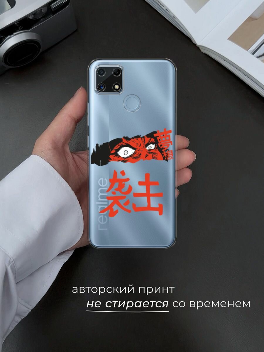 Чехол на Realme C25/C25s / Реалми С25/C25s с принтом "Anime attack", прозрачный — фото 1