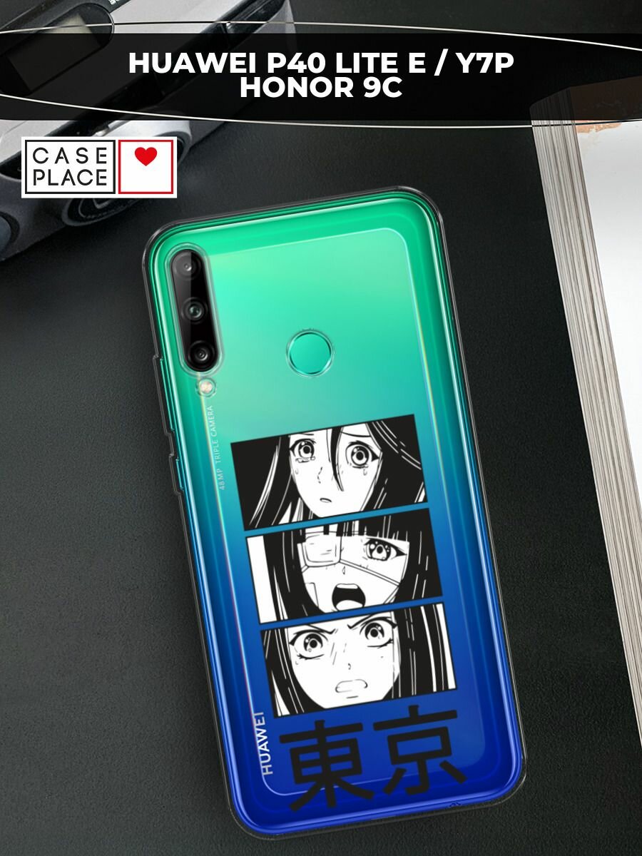 Чехол на Huawei P40 Lite E/Y7p/Honor 9C / Хуавей P40 Lite E/Y7p/Хонор 9C с принтом "Tokyo girls", прозрачный