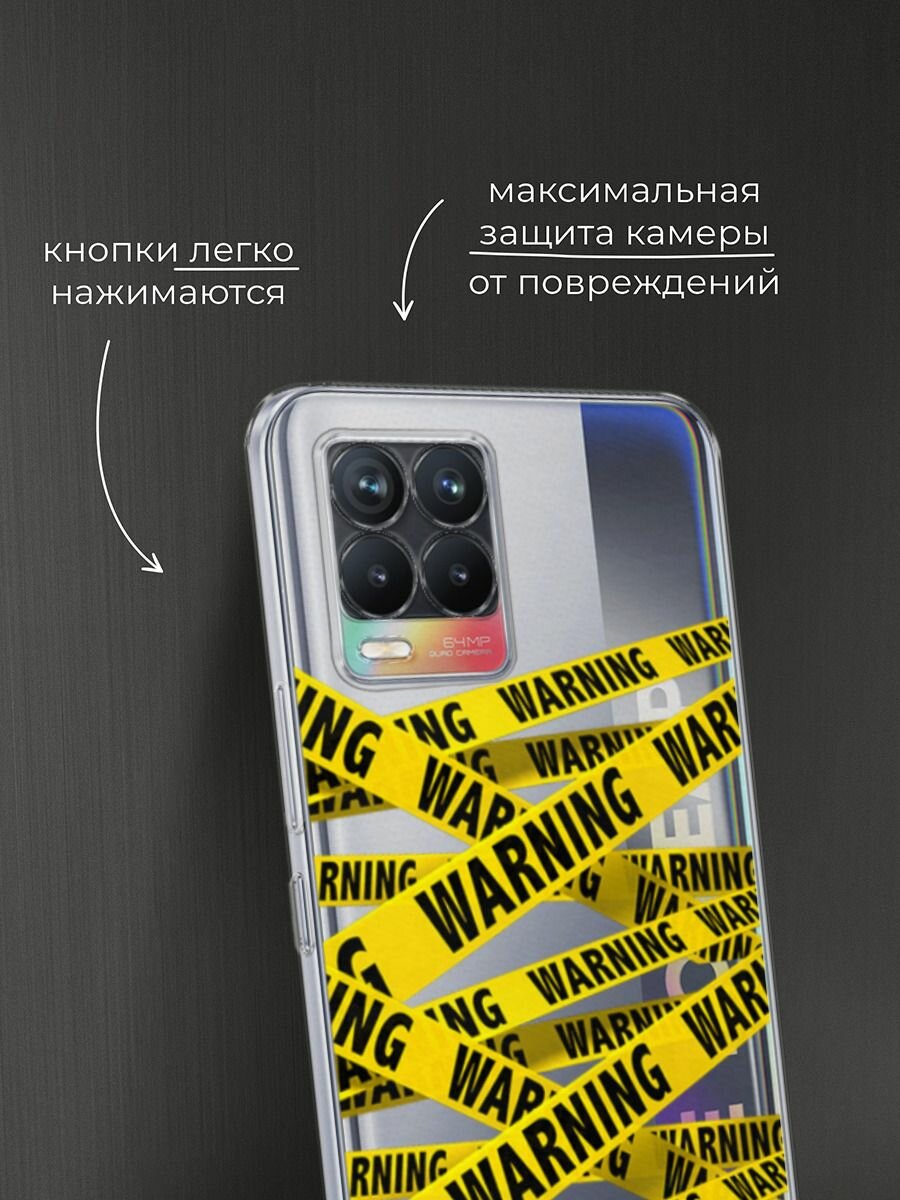 Чехол на Realme 8/8 Pro / Реалми 8/8 Про с принтом "Warning!", прозрачный — фото 1