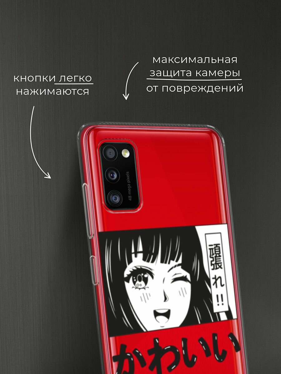 Чехол на Samsung Galaxy A41 / Самсунг Галакси А41 с принтом "Cute anime girl", прозрачный — фото 1