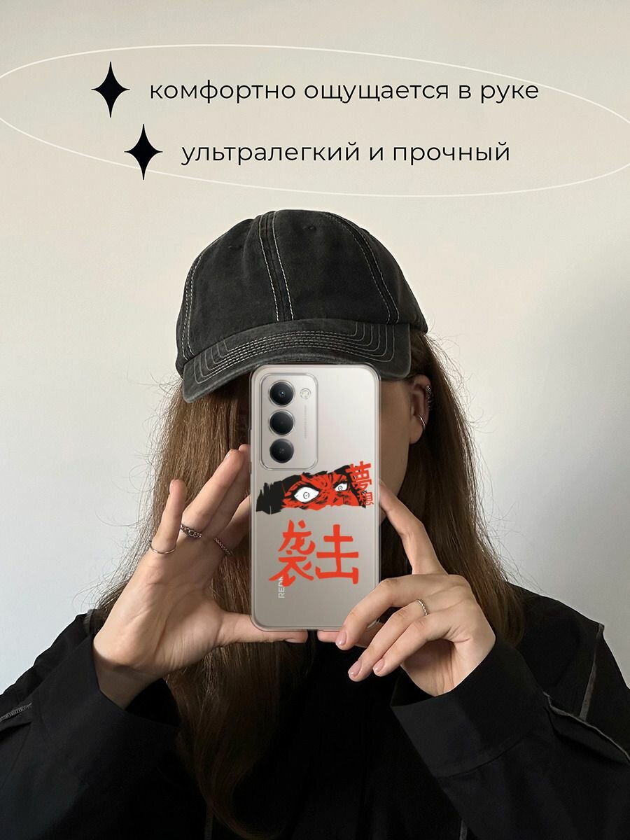Чехол на Xiaomi Redmi 15 / Сяоми Редми 15 с принтом "Anime attack", прозрачный — фото 1