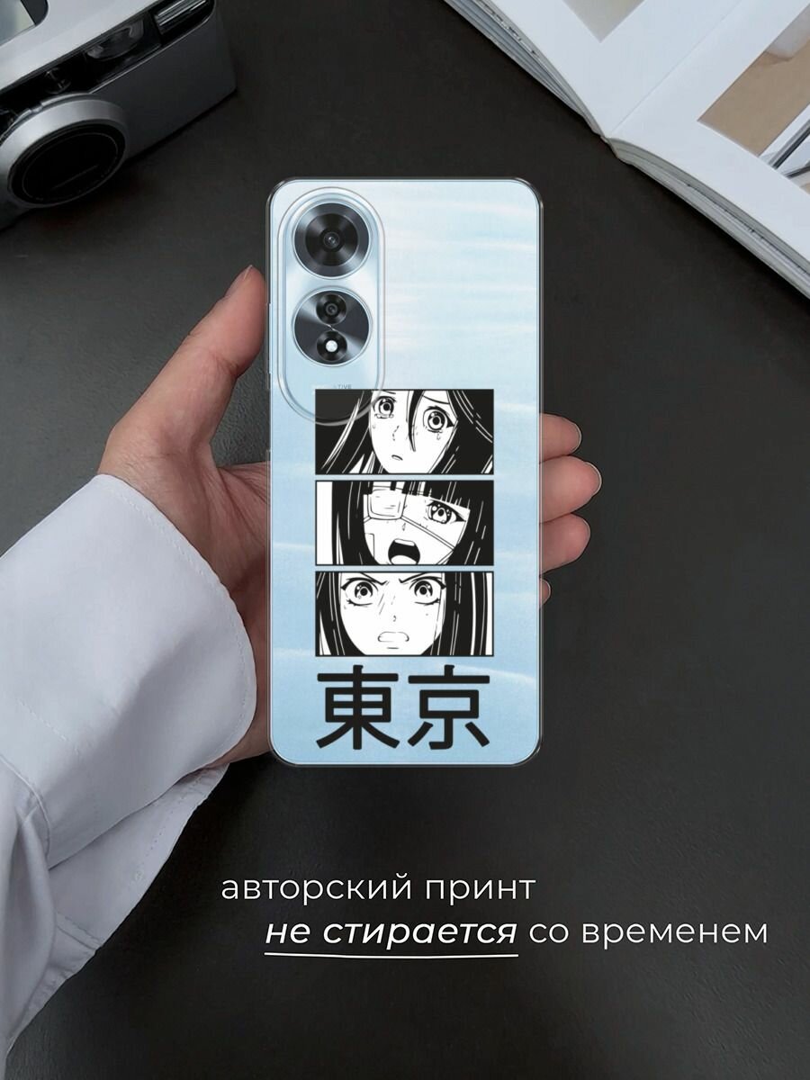 Чехол на Oppo A60 / Оппо А60 с принтом "Tokyo girls", прозрачный — фото 1