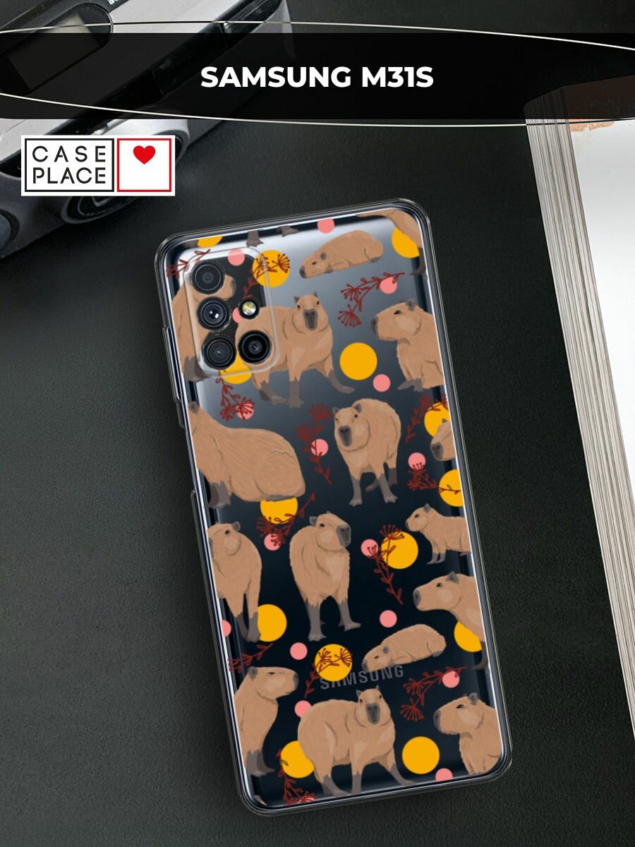 Чехол на Samsung Galaxy M31s / Самсунг Галакси M31s с принтом "Капибара паттерн", прозрачный