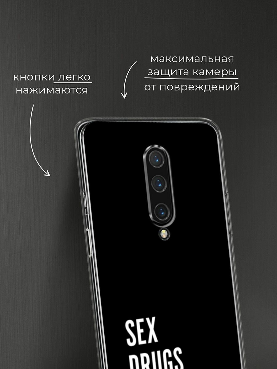 Силиконовый чехол на OnePlus 8 / ВанПлас 8 с принтом "Corvalol" — фото 1