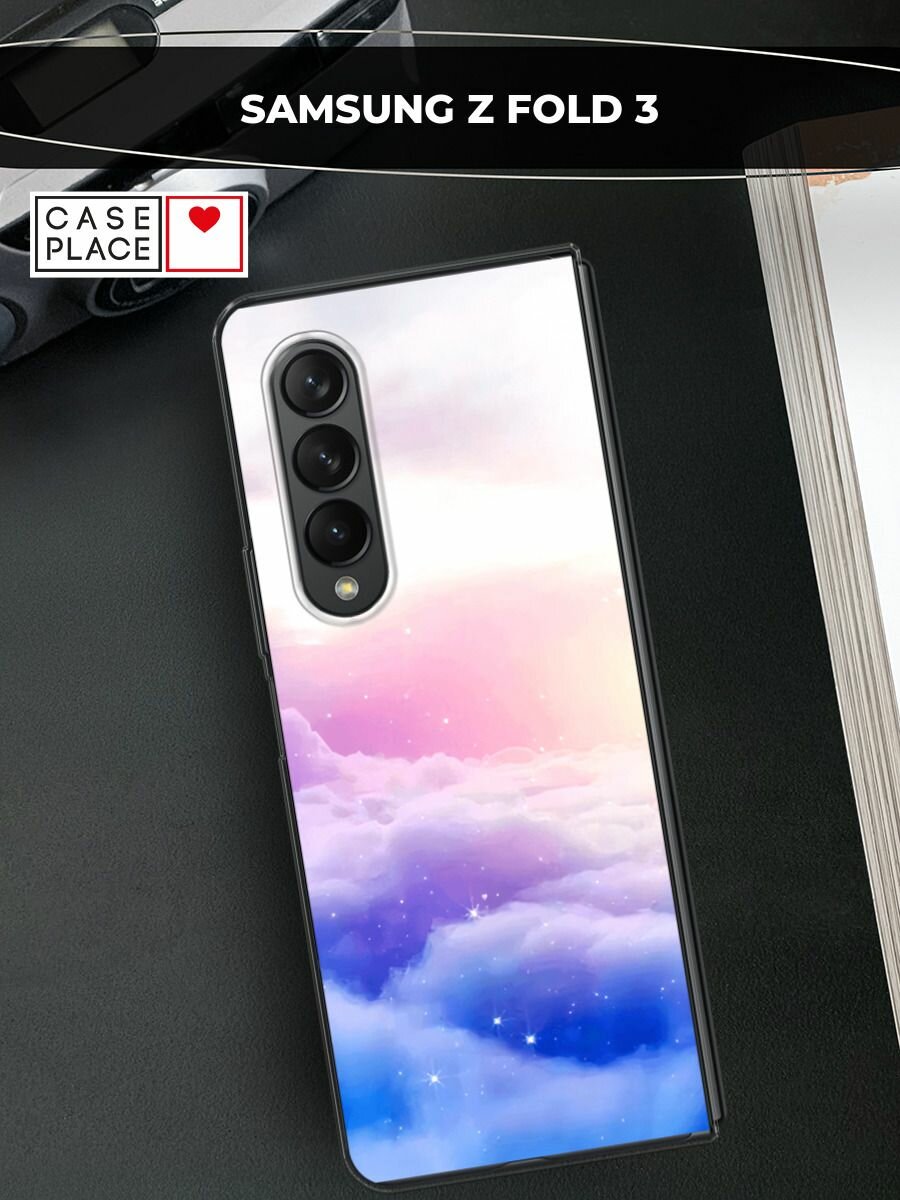 Чехол на Samsung Galaxy Z Fold 3 / Самсунг Галакси Зет Фолд 3 с принтом "Небеса"