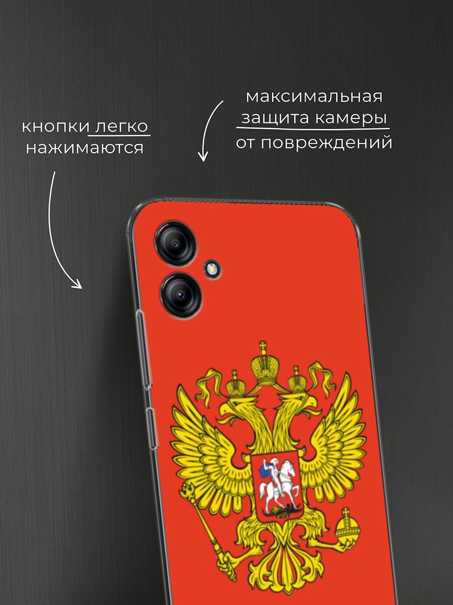 Чехол на Samsung Galaxy A04e / Самсунг A04e с принтом "Герб России полотно" — фото 1