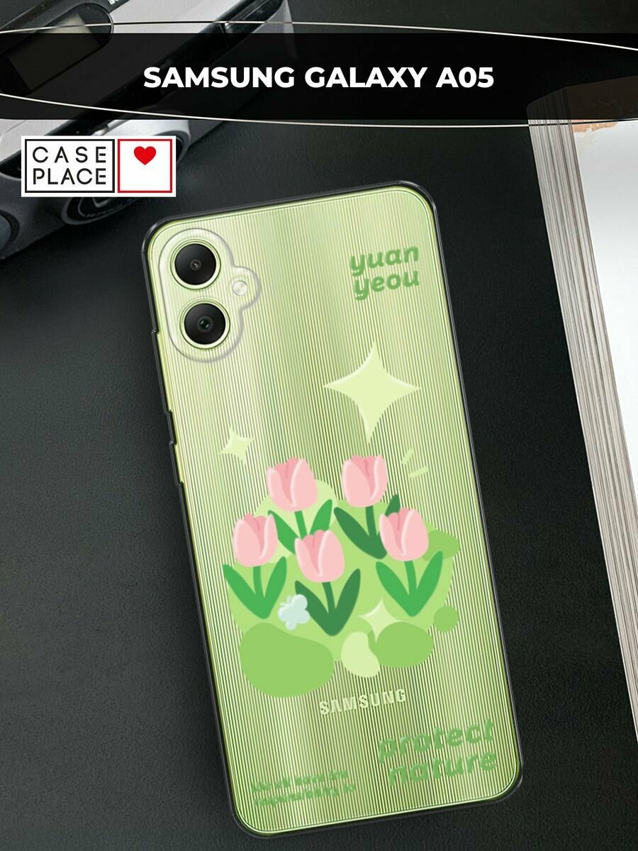 Чехол на Samsung Galaxy A05 / Самсунг Галакси A05 с принтом "Protect nature"