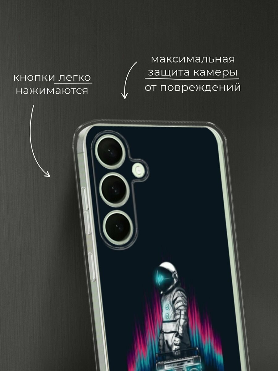 Чехол на Samsung Galaxy S25 Plus / Самсунг S25 Плюс с принтом "Космическая вечеринка" — фото 1